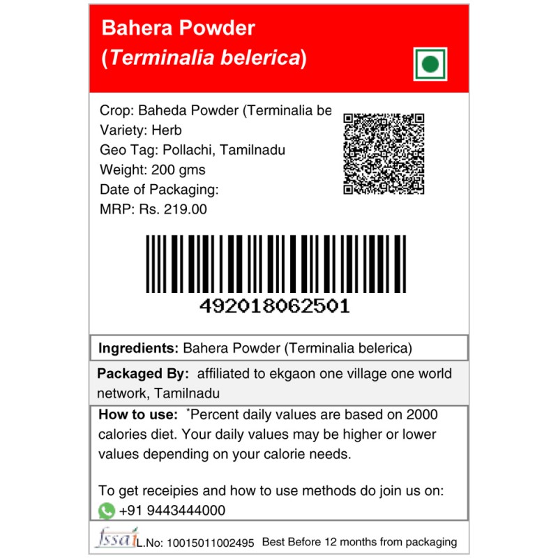 Bahera Powder (Terminalia belerica) (200g) - Buy Direct from Farm ...